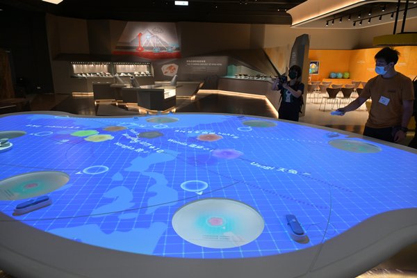 news.gov.hk - Earth Science Gallery opens Apr 23