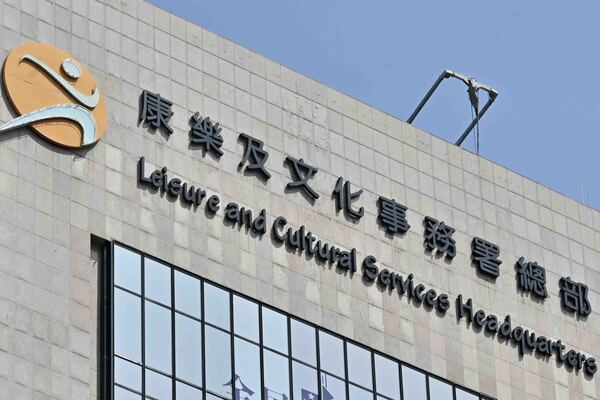 news.gov.hk - Fiesta of music set for April