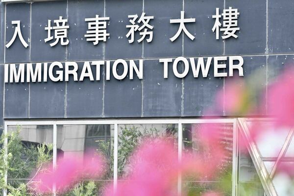 Hk Id Card Sex Entry Policy Revised