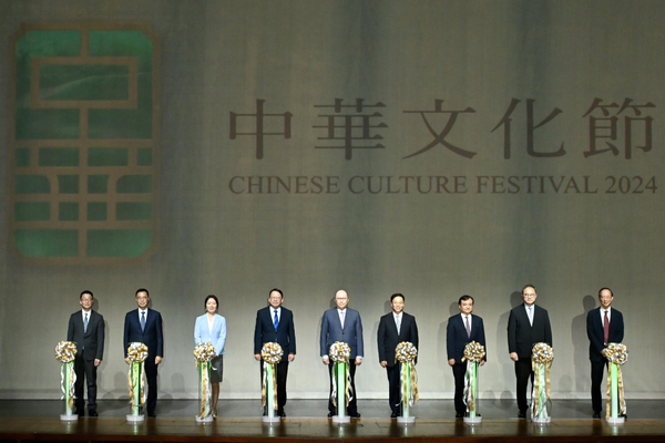 news.gov.hk - Chinese Culture Festival opens