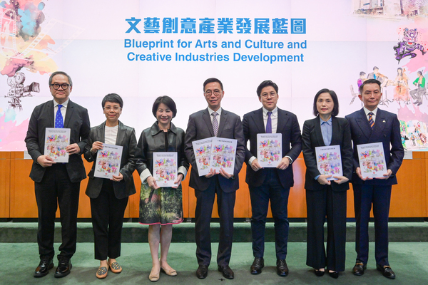 news.gov.hk - Arts, culture blueprint released