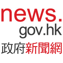 news.gov.hk - Video