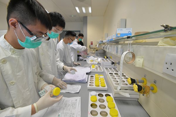 香港政府新聞網 - 政府病毒檢測非作私人用途