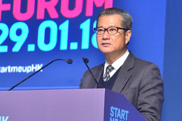 news.gov.hk - Gov’t committed to I&T