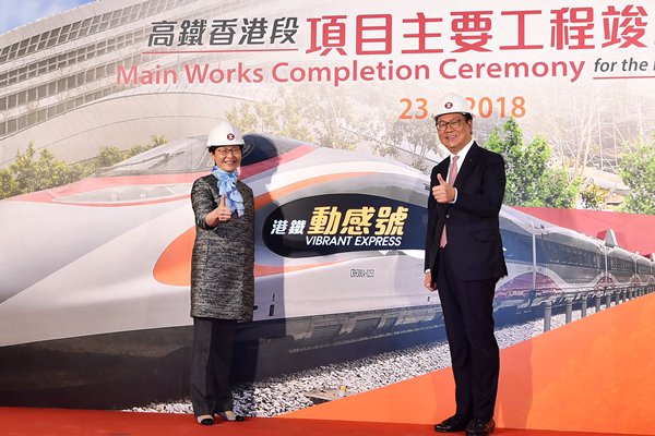 news.gov.hk - CE takes a ride on XRL