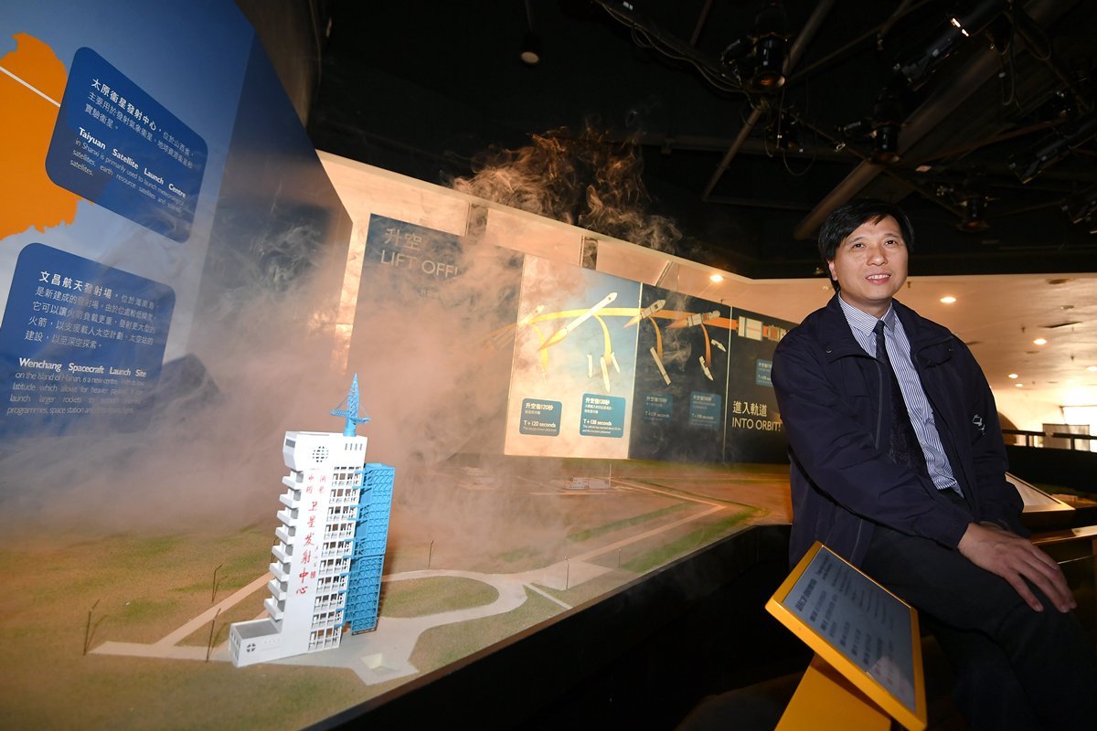 news.gov.hk - Space Museum to reopen