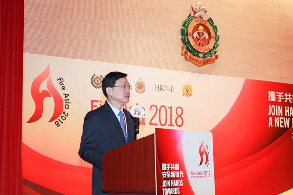 news.gov.hk - Fire Asia conference opens