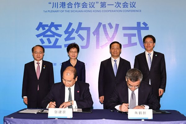 news.gov.hk - HK-Sichuan conference held