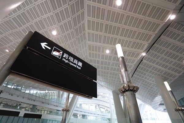 news.gov.hk - XRL ticket service fees reduced