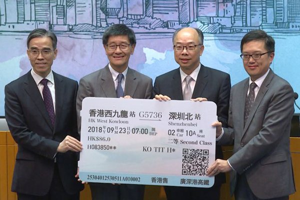 news.gov.hk - XRL HK section to open