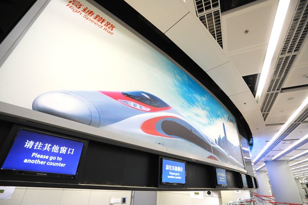 news.gov.hk - XRL services will be reviewed