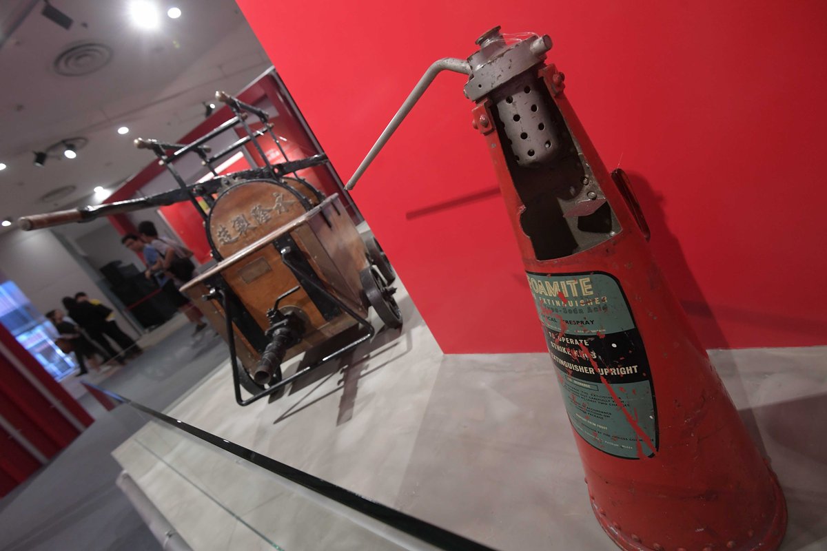 news.gov.hk - Fire services exhibition opens