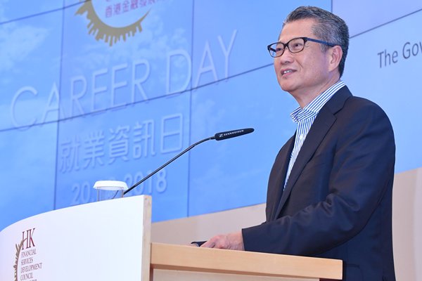 news.gov.hk - Financial services a promising prospect