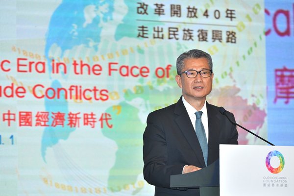 news.gov.hk - HK serves as Mainland gateway