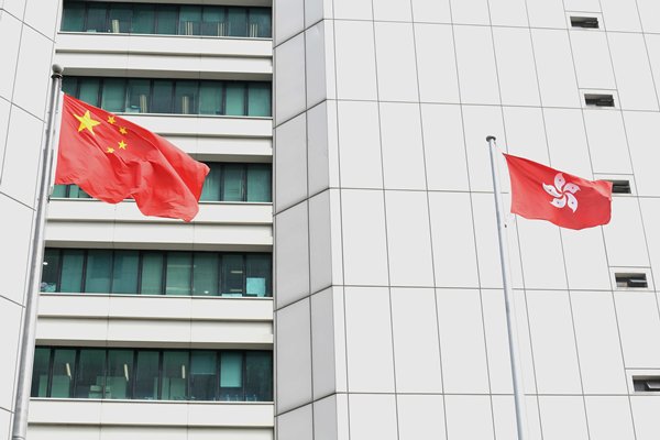 news.gov.hk - Gov’t promotes constitution and BL