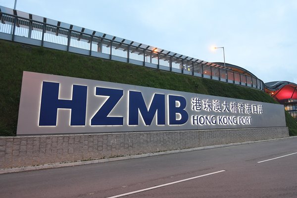 news.gov.hk - HZMB airport buses to be re-routed