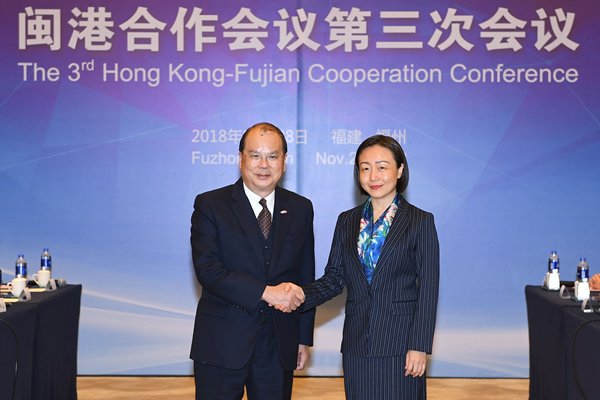 news.gov.hk - HK-Fujian conference held