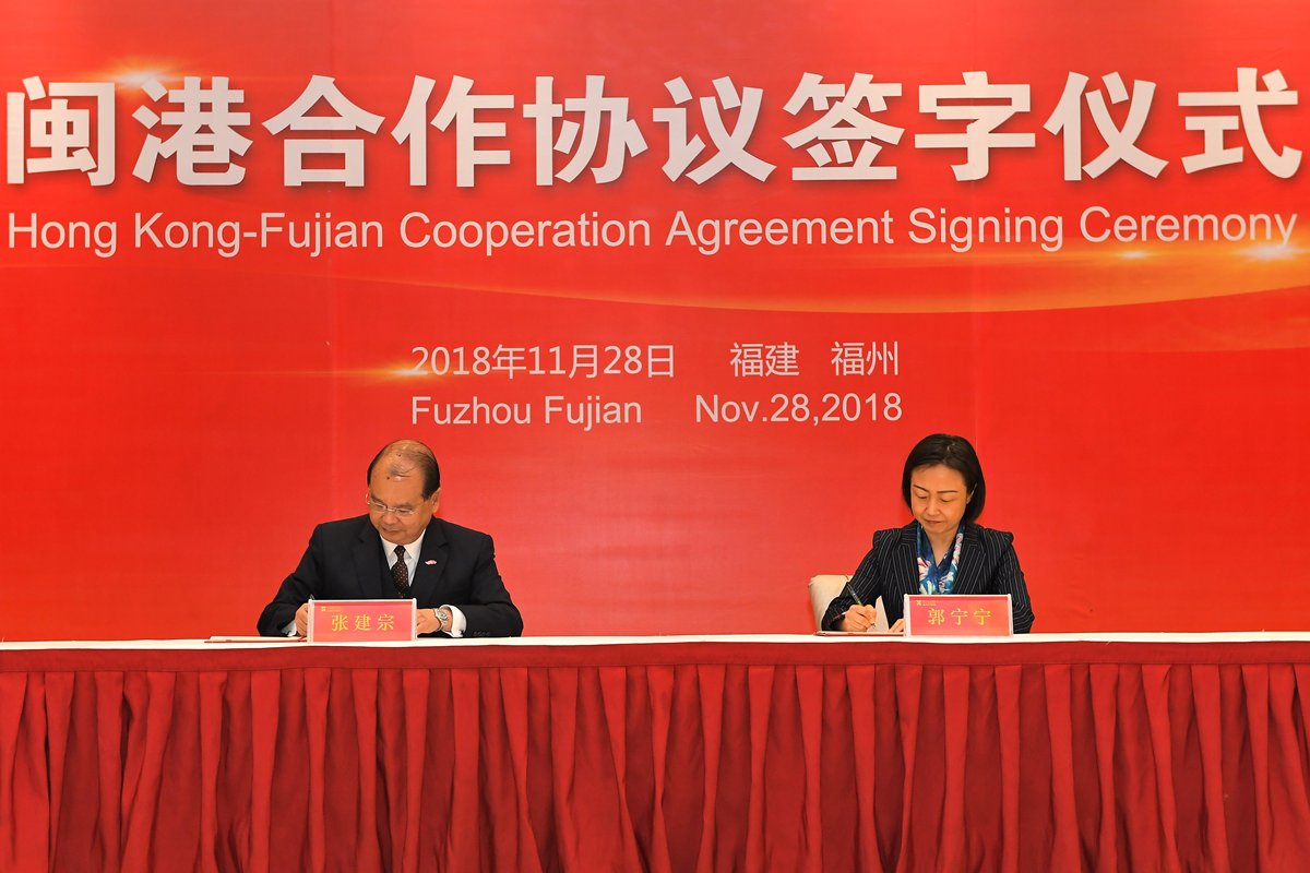 news.gov.hk - HK-Fujian conference held