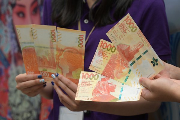 news.gov.hk - New $1k banknotes to be issued