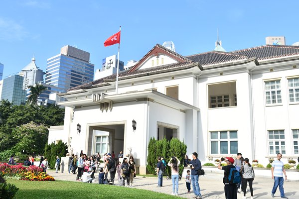 news.gov.hk - Government House to open