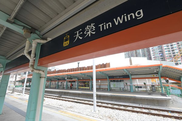 news.gov.hk - MTR building works to resume