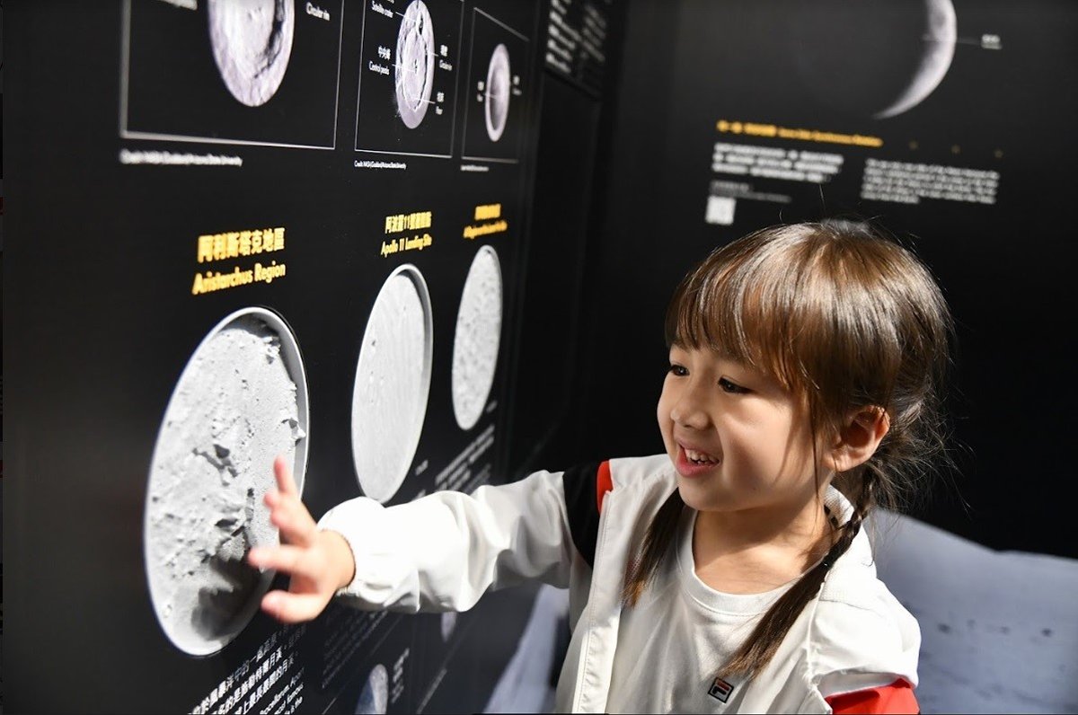 news.gov.hk - Moon landing show opens