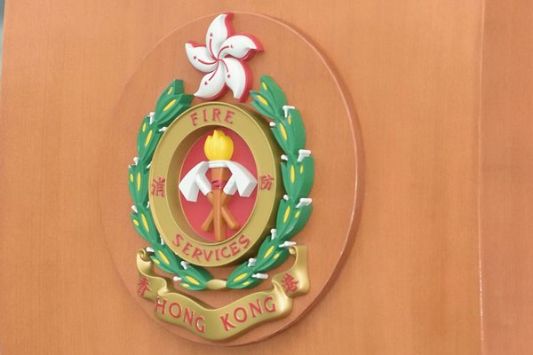 news.gov.hk - FSD units to provide basic services