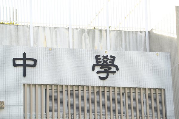 news.gov.hk - S1 allocation to be announced