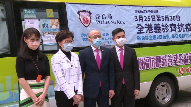 news.gov.hk - CE visits Po Leung Kuk
