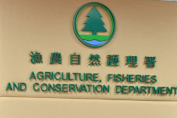 news.gov.hk - AFCD facilities remain closed