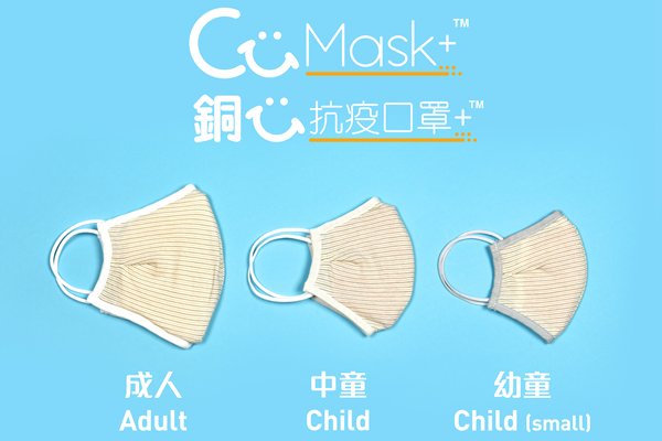 news.gov.hk - Gov’t to distribute reusable masks