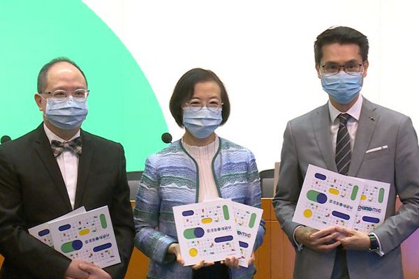 news.gov.hk - Genome sequencing project set