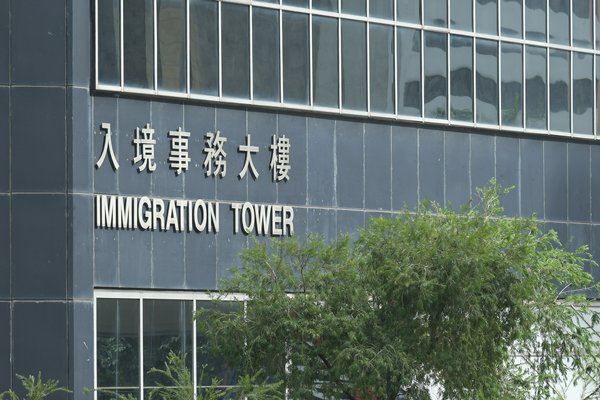 news.gov.hk - New immigration chief appointed