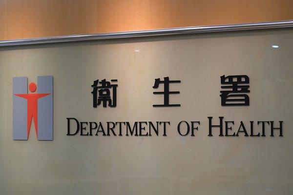 news.gov.hk - Health dept services adjusted