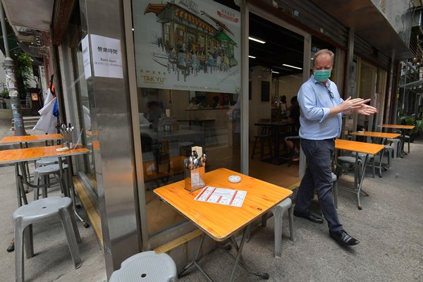 news.gov.hk - Food premise declaration scheme set