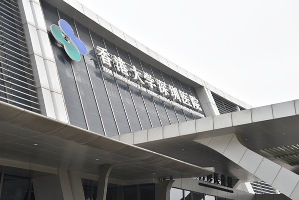 news.gov.hk - Scheme for HK patients in GD set