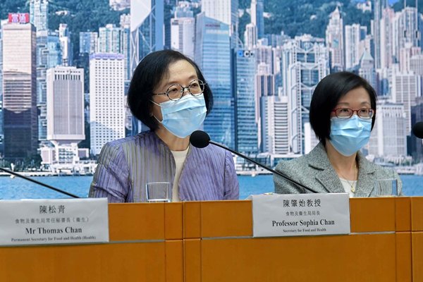 news.gov.hk - Social distancing measures tightened