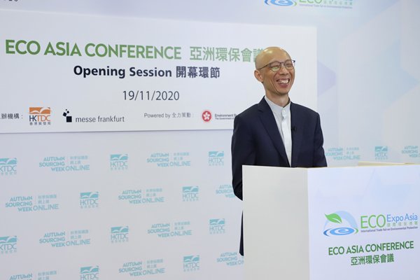 news.gov.hk - Eco conference held