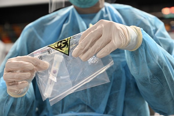 news.gov.hk - Missing patient info case probed