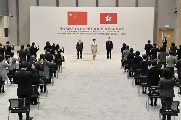 news.gov.hk - Govt studying public officers' scope