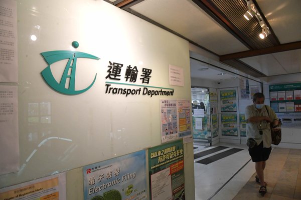 news.gov.hk - TD announces service updates