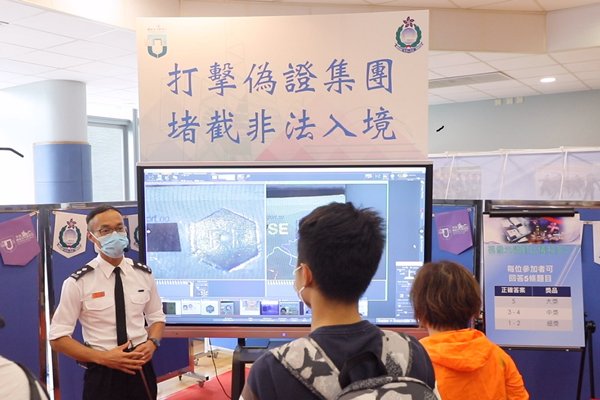 news.gov.hk - Immigration dept hosts open day