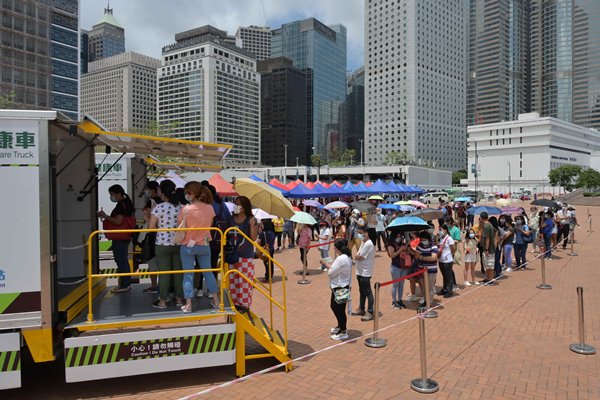 news.gov.hk - Helpers reminded to get tested