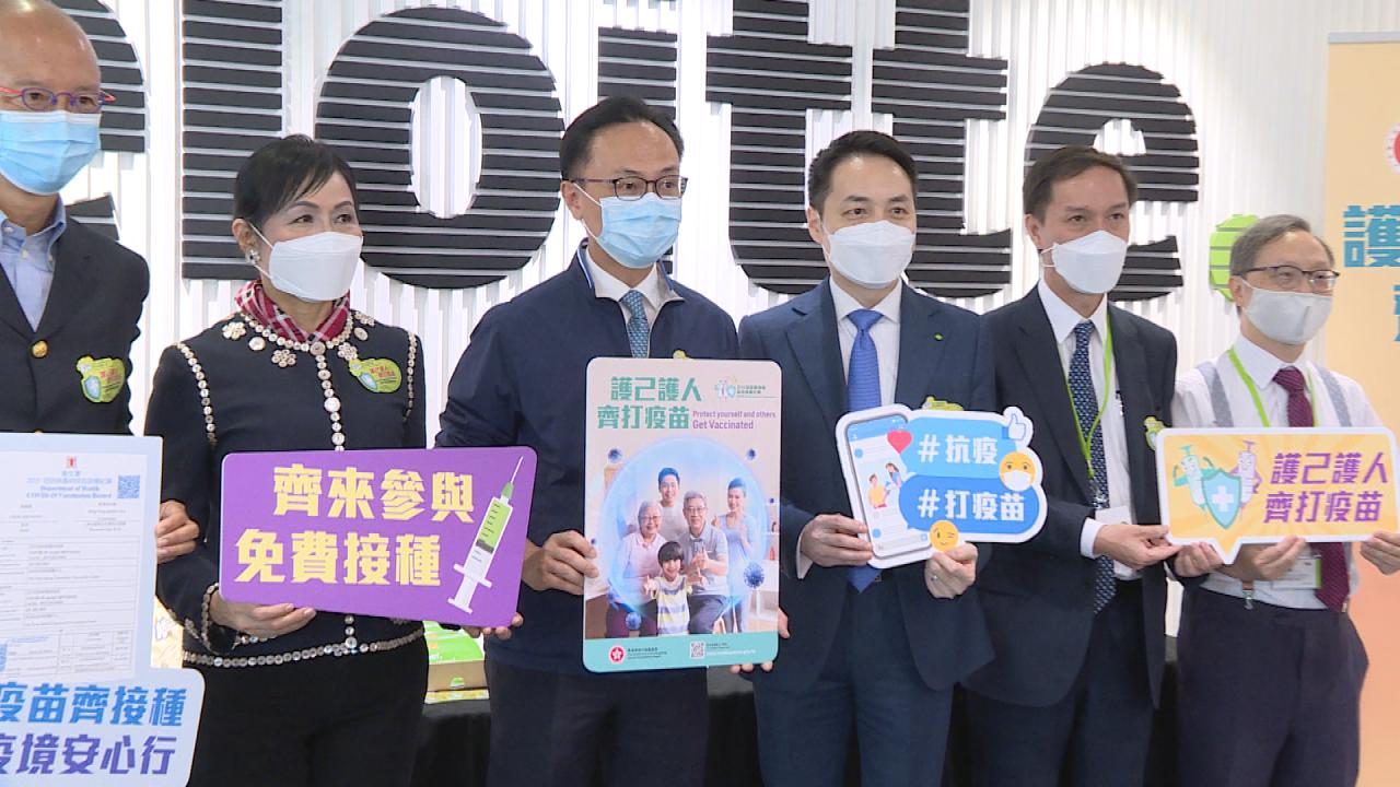 news.gov.hk - Outreach vaccinations launched
