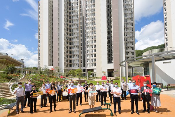 news.gov.hk - New FSD quarters built