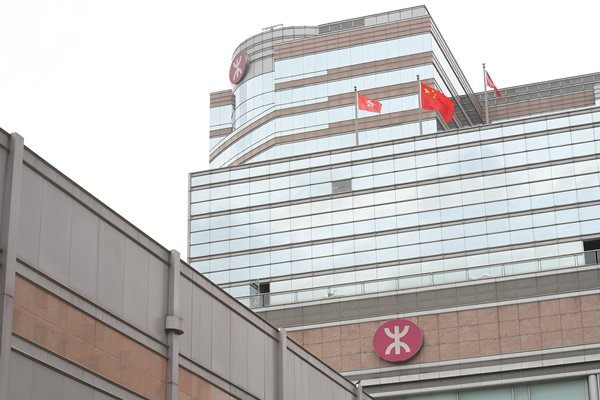news.gov.hk - New MTR station design to begin