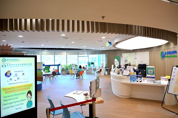 news.gov.hk - Health centre contract awarded