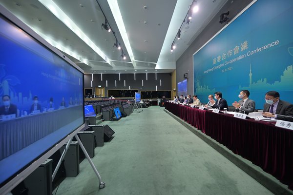 news.gov.hk - HK, Shanghai conference held