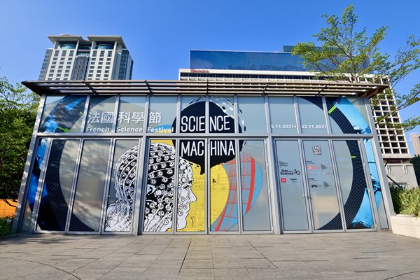 news.gov.hk - French science festival to kick off