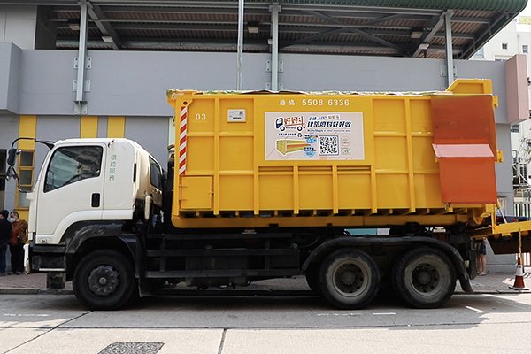 news.gov.hk - Waste collection service extended